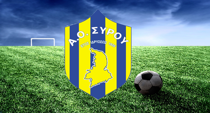 Α.Ο ΣΥΡΟΥ ΓΙΑ… ΦΟΙΝΙΚΑ!!! - syros-sports.gr