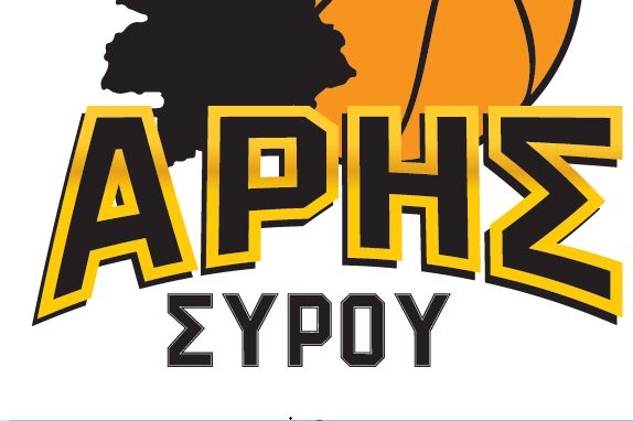 Κόβει την πίτα ο Άρης Σύρου! - syros-sports.gr