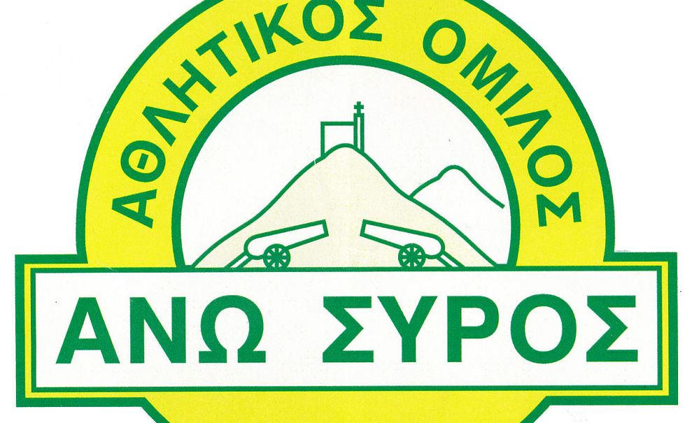 Το νέο Δ.Σ του Α.Ο Άνω Σύρου - syros-sports.gr