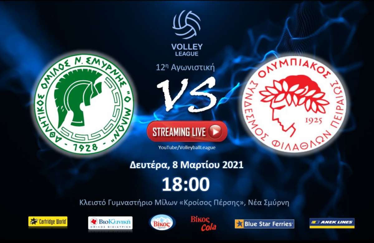 Α.Ο.Ν.Σ. Μίλων - Ολυμπιακός Σ.Φ.Π. Live Streaming - syros-sports.gr