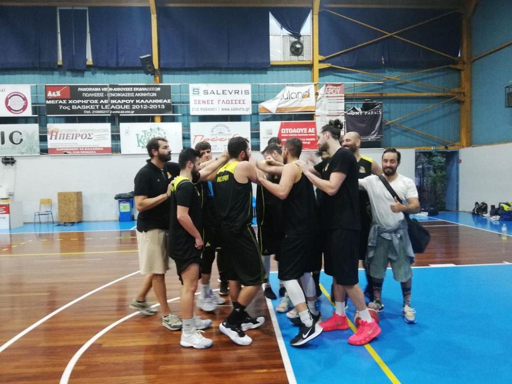 Μπάσκετ: Σαββατοκύριακο με Final-4 στη Σύρο και... Άρη Σύρου - syros ...