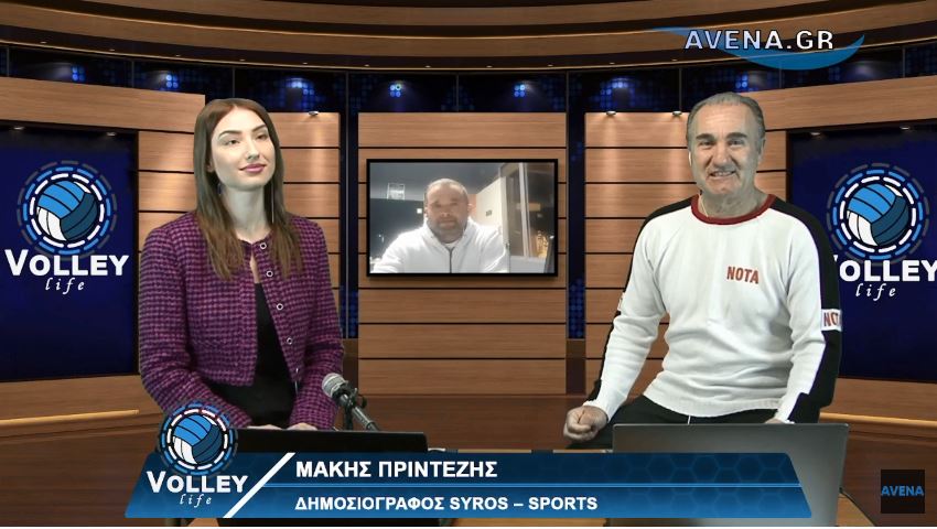 Μ. Πρίντεζης στο VOLLEY LIFE: Θα διεκδικήσει το Κύπελλο ο Φοίνικας ...