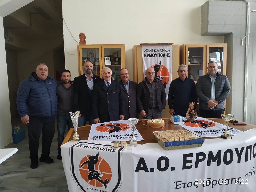Έκοψε την πίτα ο Α.Ο Ερμούπολης (Φωτο-Βίντεο) - syros-sports.gr