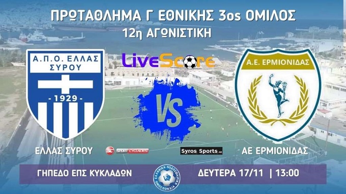 Ελλάς Σύρου - ΑΕ Ερμιονίδας Live Score (13.00) - syros-sports.gr